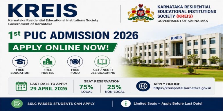 KREIS 1st PUC Admission 2026 Started Apply Online Now | Full Details ...
